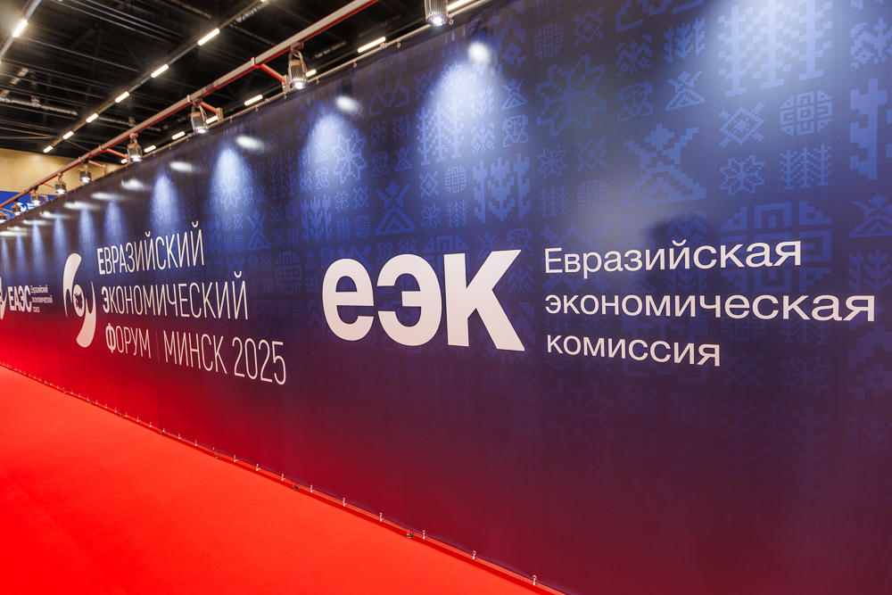 The future of EAEU labor migration discussed at EEF 2025