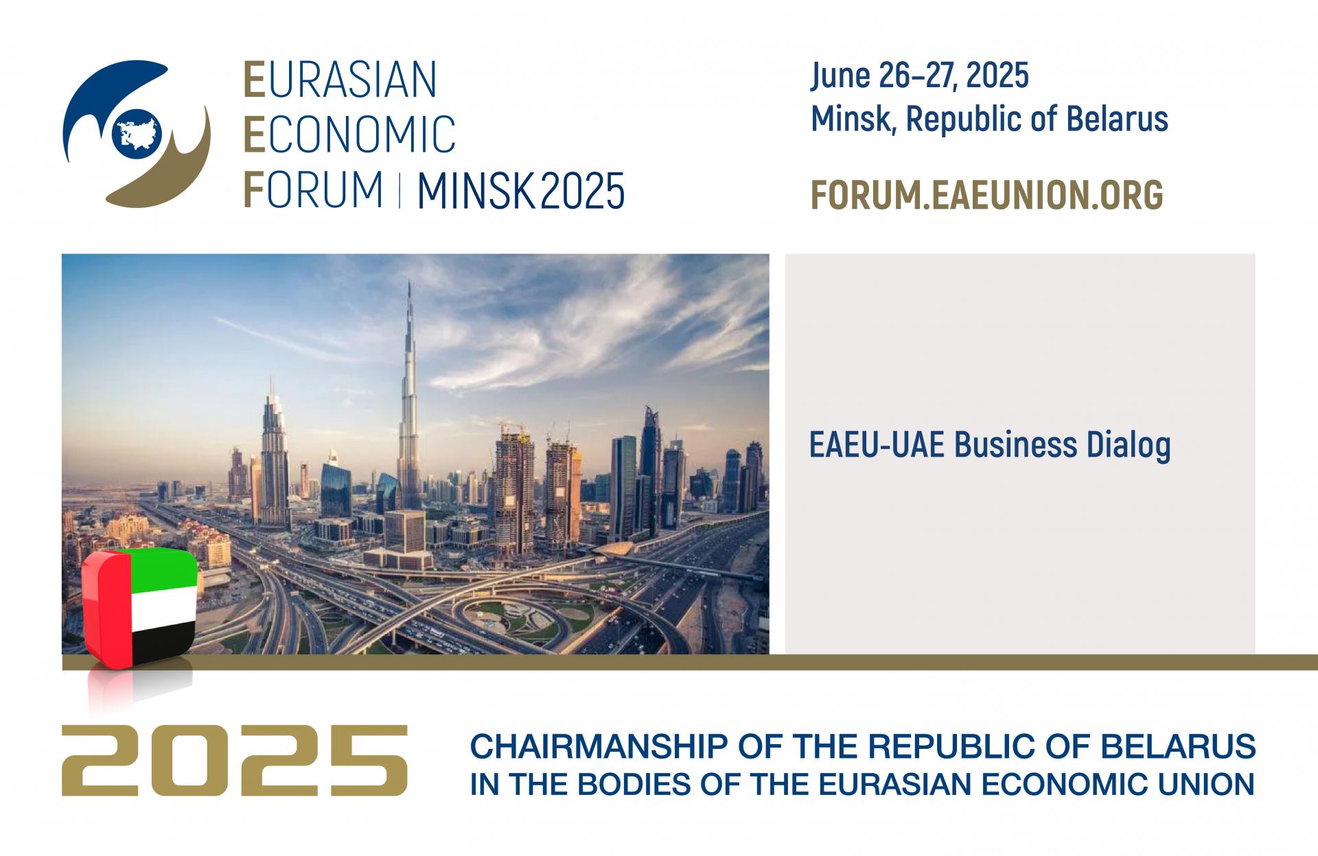 EEF 2025 in Minsk to host EAEU–UAE business dialog